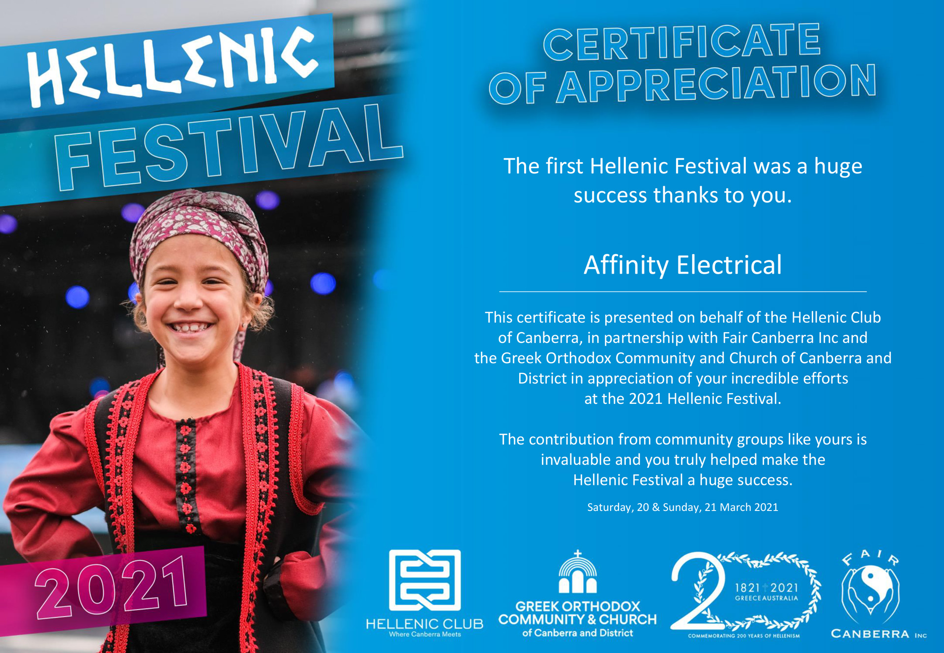 Hellenic Festival - JRC Electrical Services
